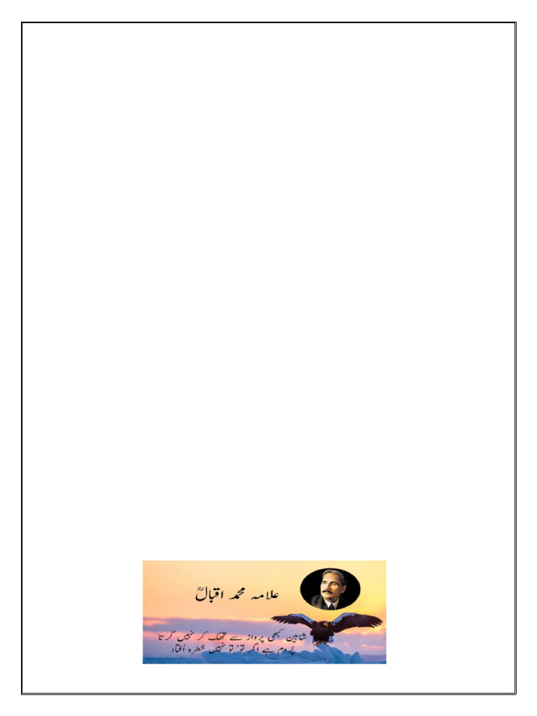 Iqbal Day Activity | PDF