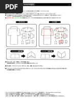 Mario Fukuwarai | PDF