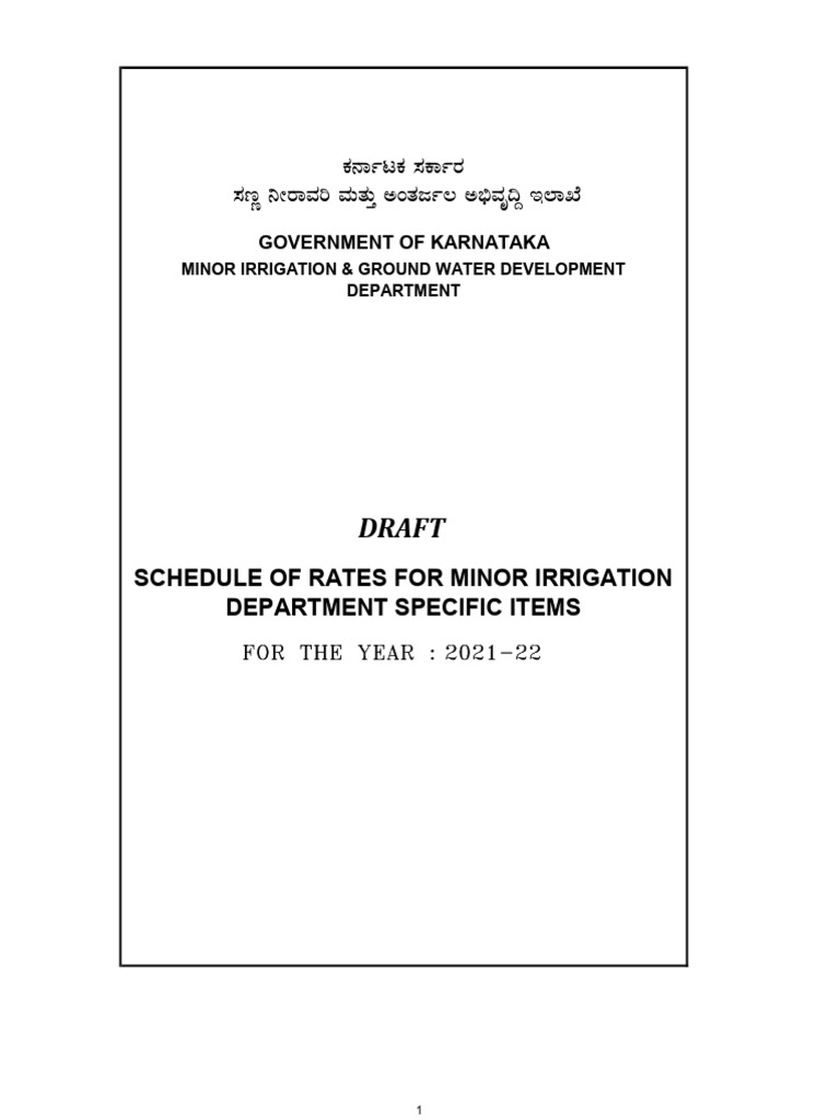 Mi Specific Common SR-2021-22 | PDF | Fibre Reinforced Plastic | Concrete