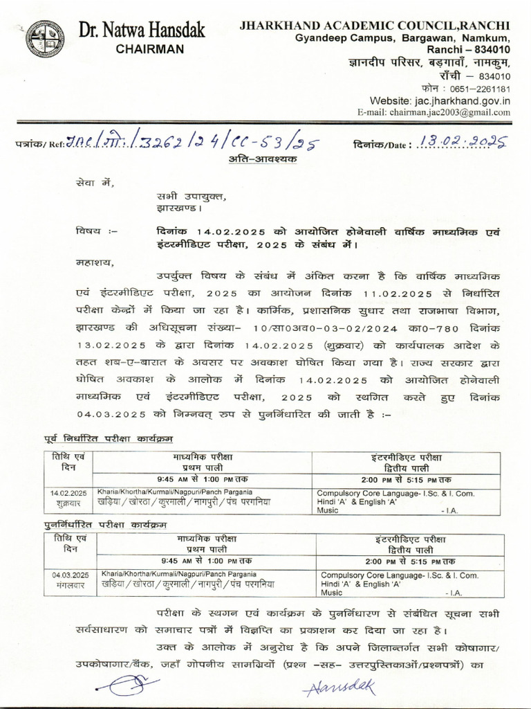 Date Extension Letter | PDF
