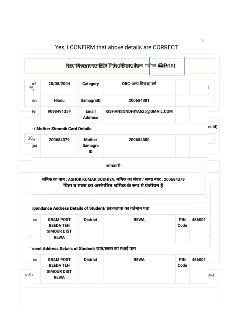 Fresh Registration of MMJKY Eligible Students | PDF