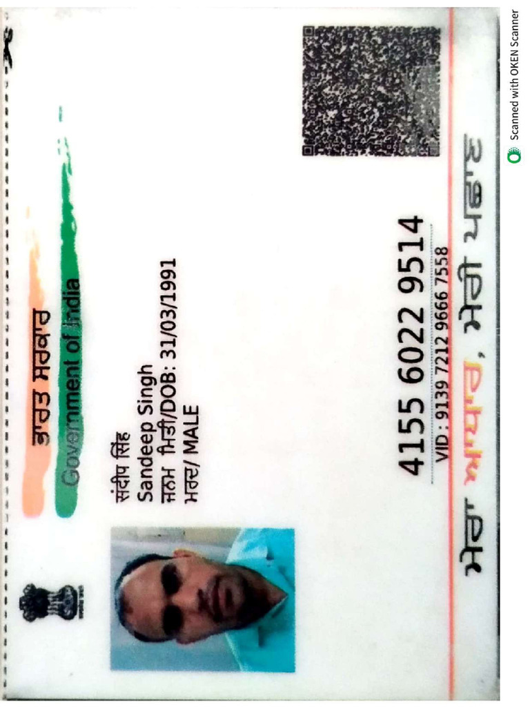 Adhar Front Side | PDF