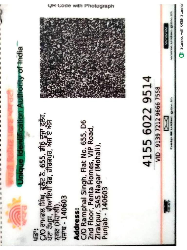 Adhar Back Side | PDF