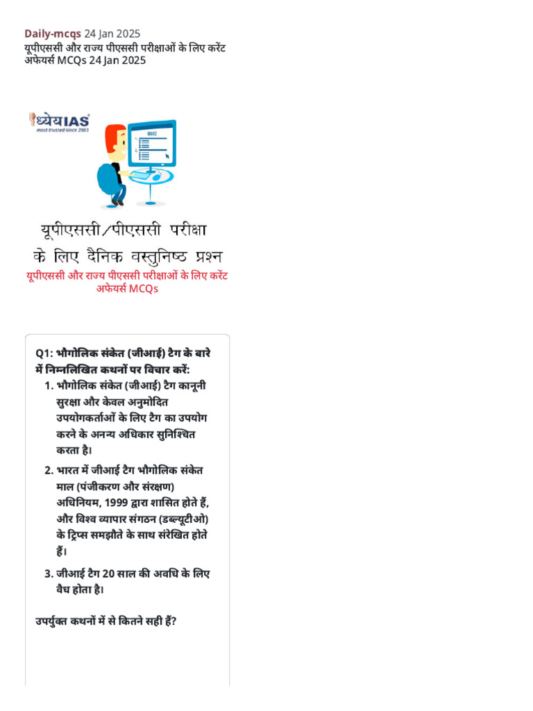 Dhyeya IAS - Dhyeya IAS® - Best UPSC IAS CSE Online Coaching - Best UPSC Coaching - Top IAS ...