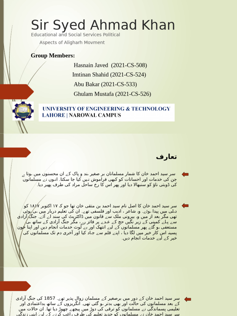 Sir Syed Ahmad Khan | PDF