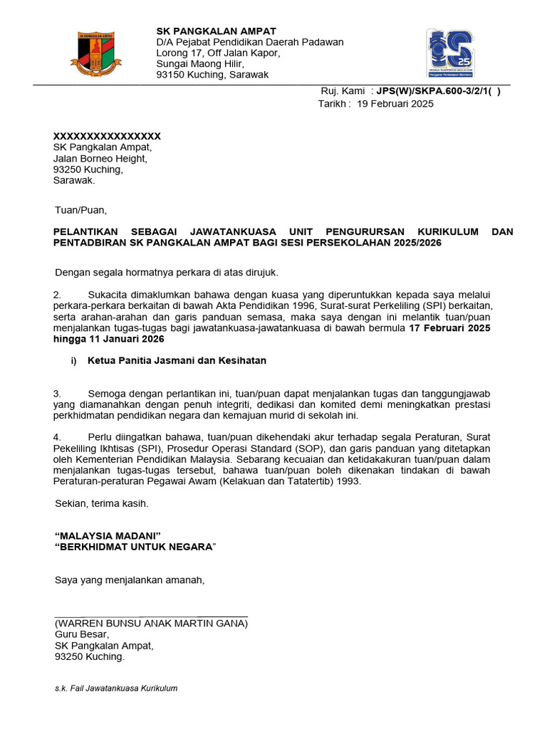 Surat Lantikan Kurikulum | PDF