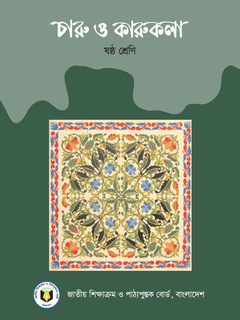 Charu O Karukola Class 6 | PDF