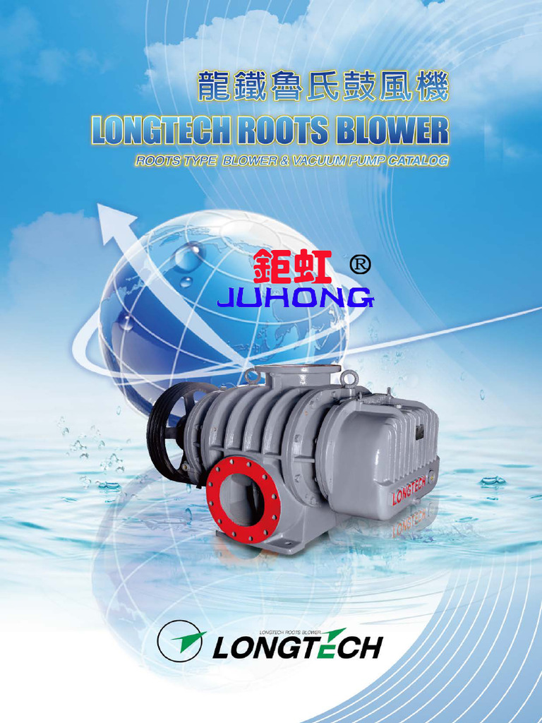 Air Blowers Catalogue | PDF