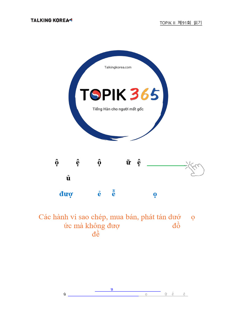 Topik 91 | PDF