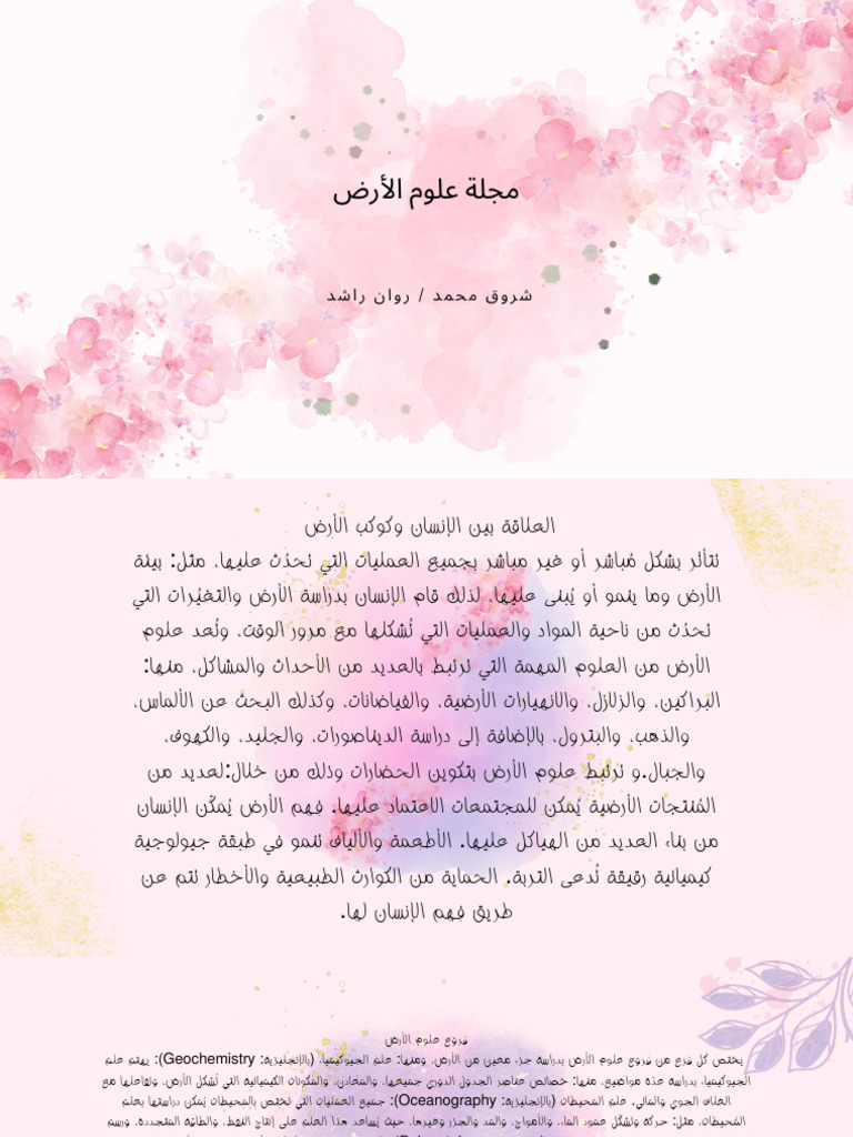 Borcelle Studio PDF | PDF