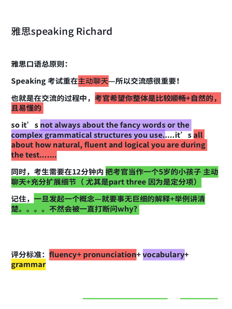 雅思speaking Richard | PDF | Cognitive Science | Linguistics