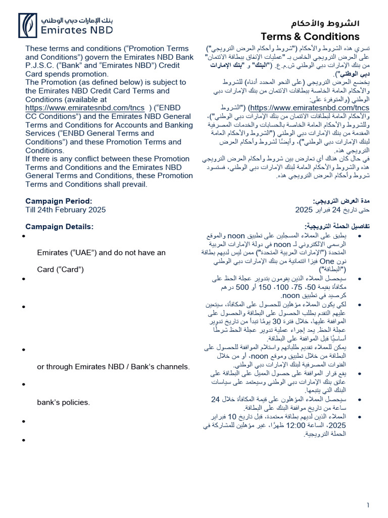 Noon Gamification Tncs | PDF