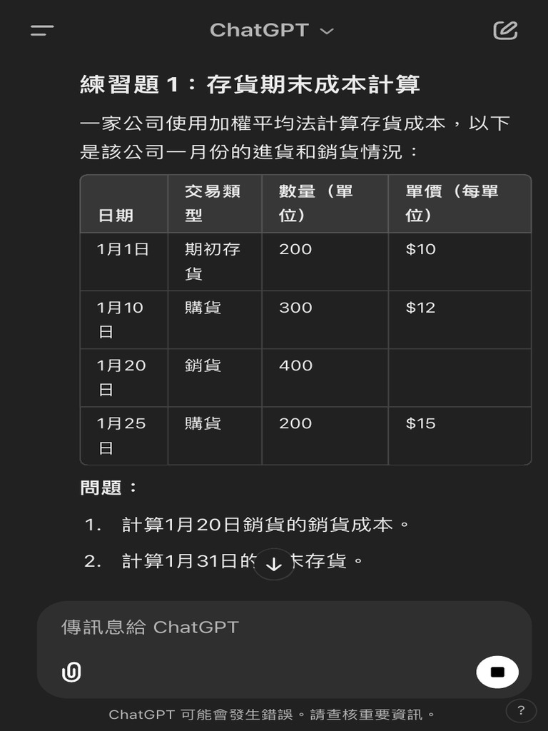 Chat Gpt Pdf