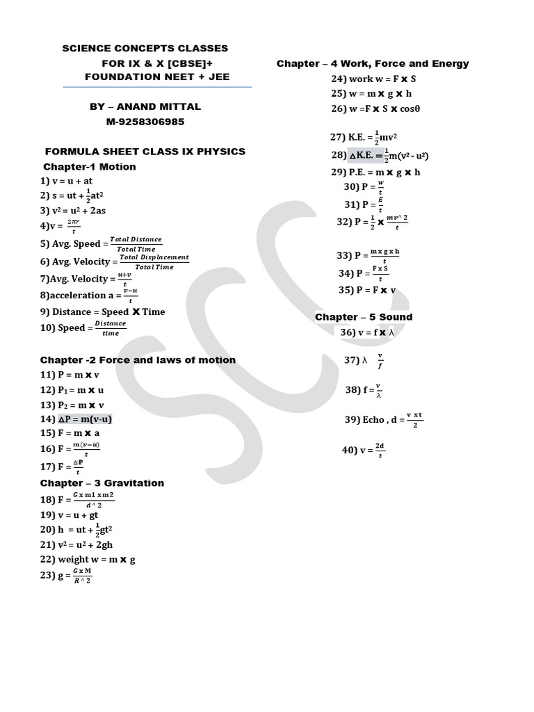 Class IX Physics Formula Sheet | PDF