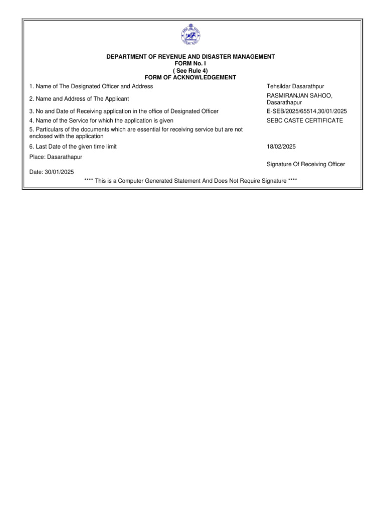 SEBC Caste Certificate Acknowledgement Form | PDF