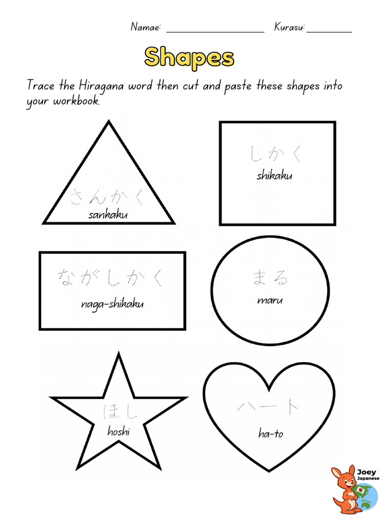 Hiragana Shapes Tracing Activity | PDF