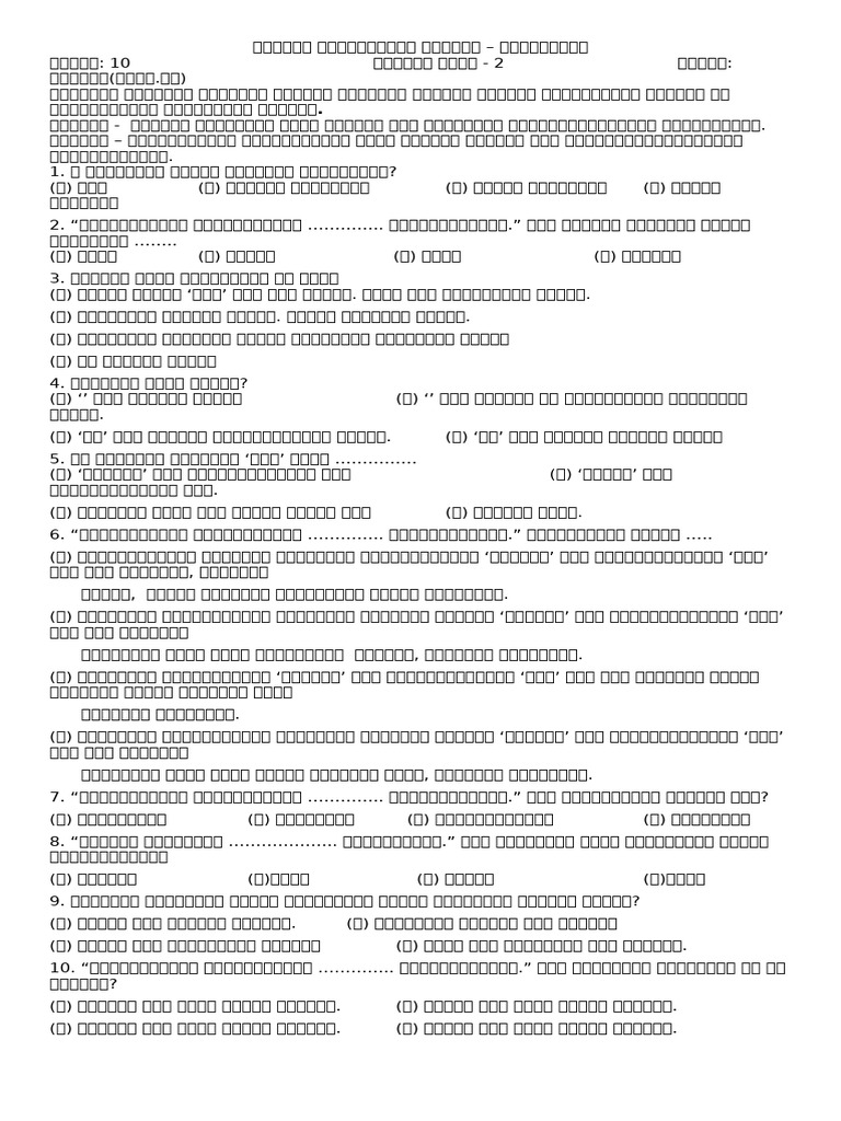 Blank | PDF