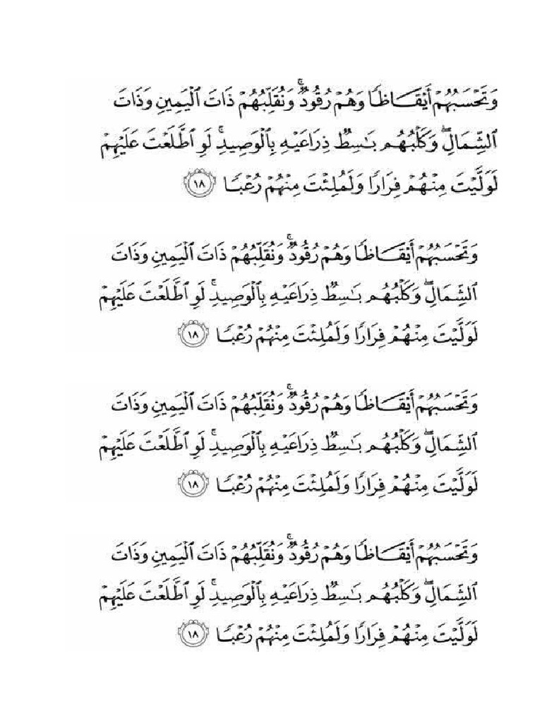 Ayat 18 Surah Alkahfi | PDF