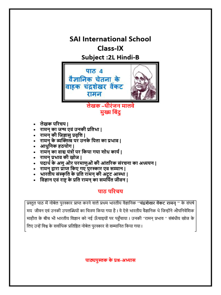 IX-QA-Vaigyanik Chetna Ke Vahak-NEW-24-25 (2) | PDF