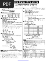 HSC Ict 3rd Chapter CQ PDF | PDF