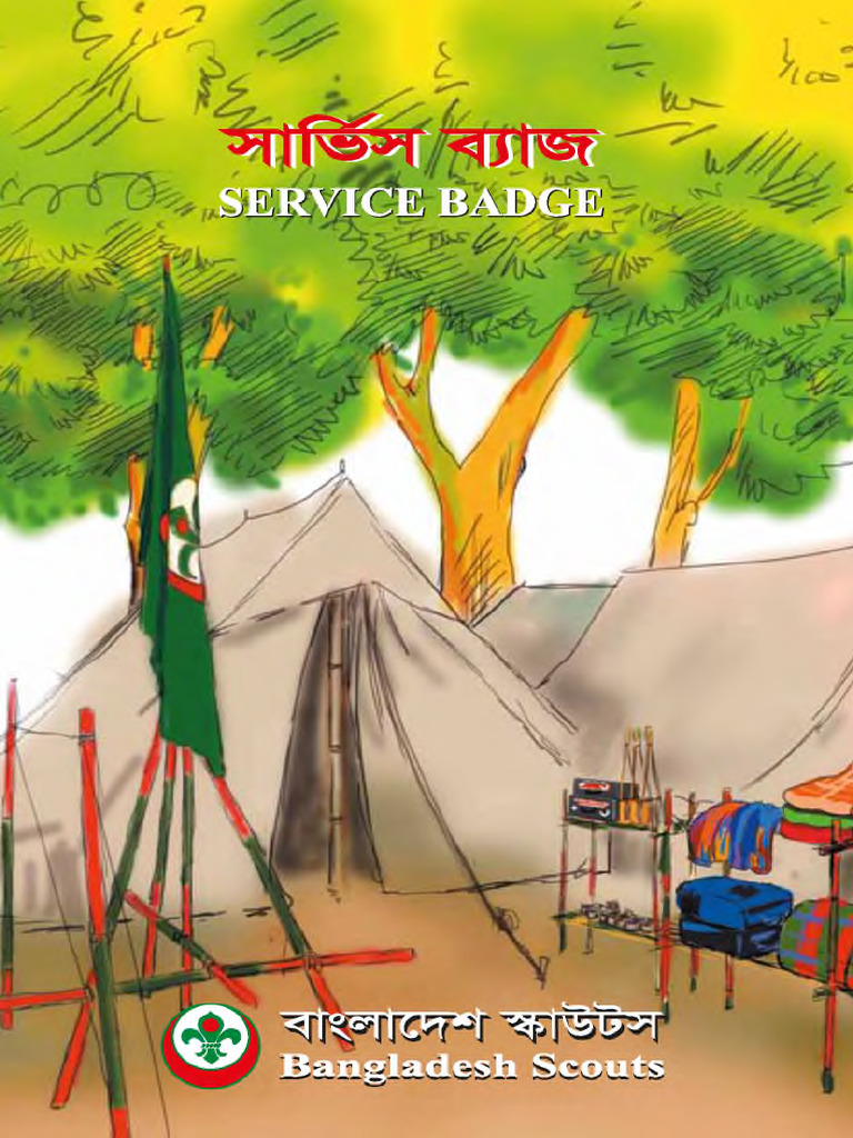 Scout Service Badge Bangladesh Scouts | PDF