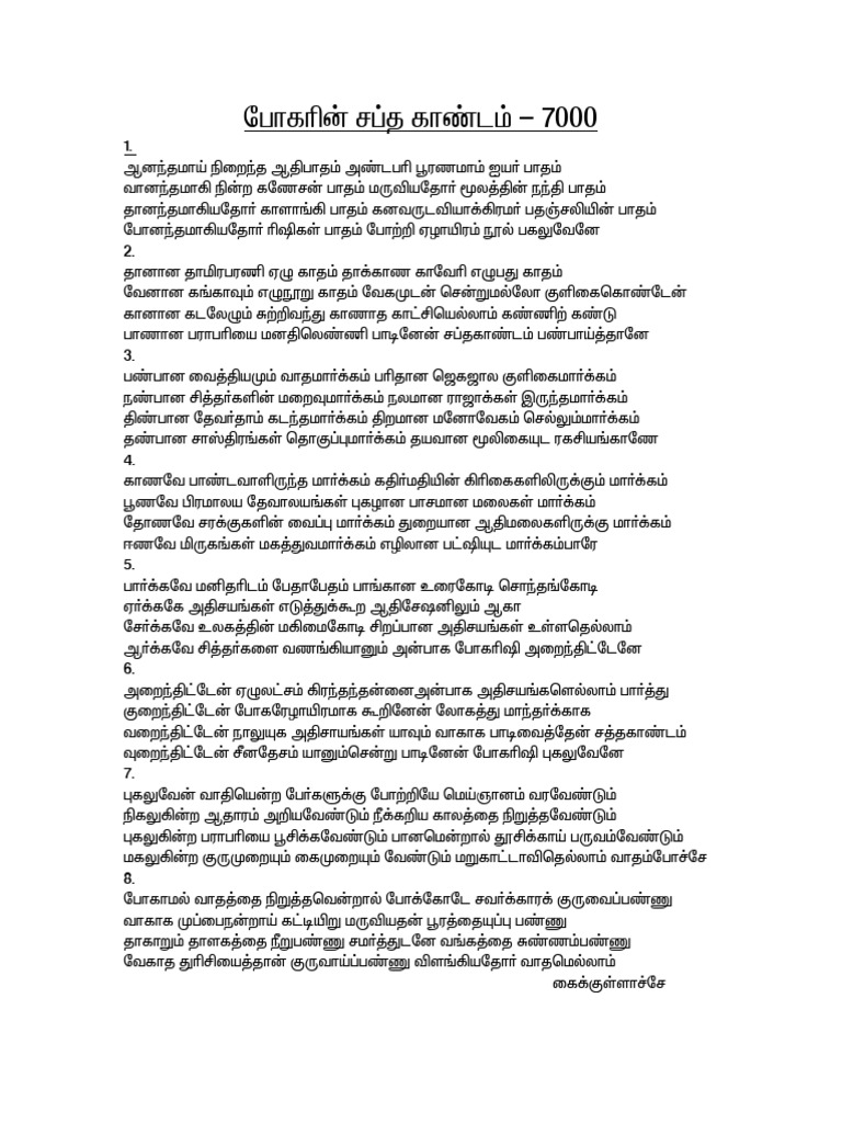 Bogar 7000 By MKSUGUMARAN_removed-1 | PDF