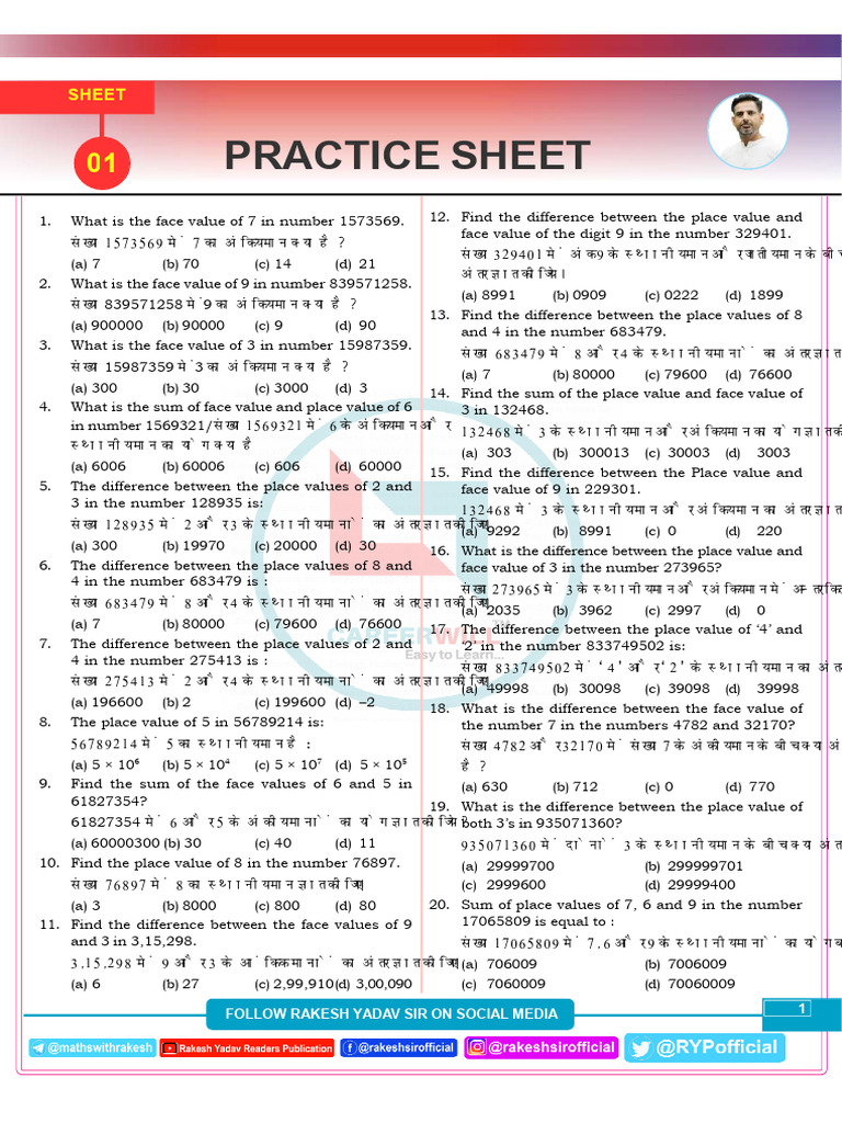 Divisibility Practice Sheet - 477577 - Crwill | PDF