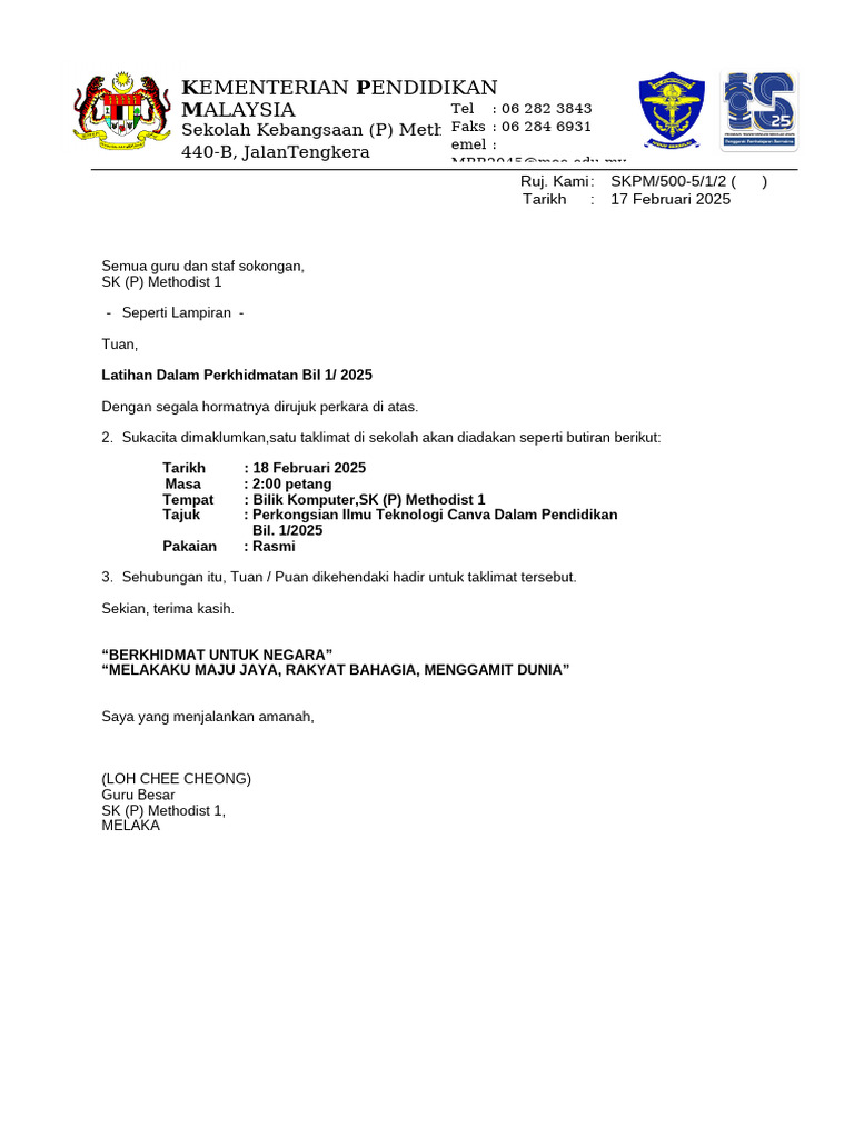 Surat Panggilan Kursus LDP 1 2025 | PDF