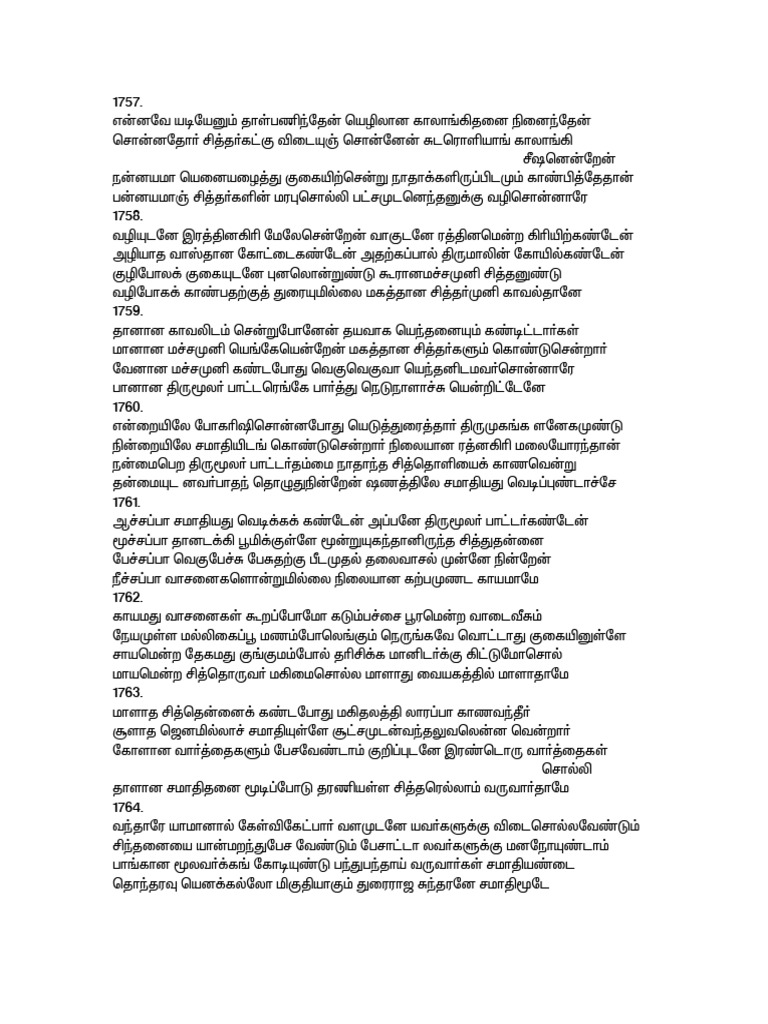 Bogar 7000 by MKSUGUMARAN - Removed-2 | PDF