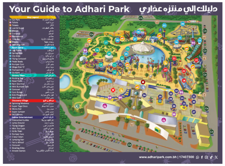 Adhari Park Map | PDF