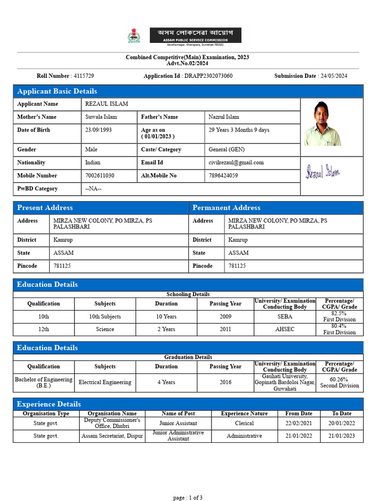 REZAUL ISLAM - ApplicationForm | PDF