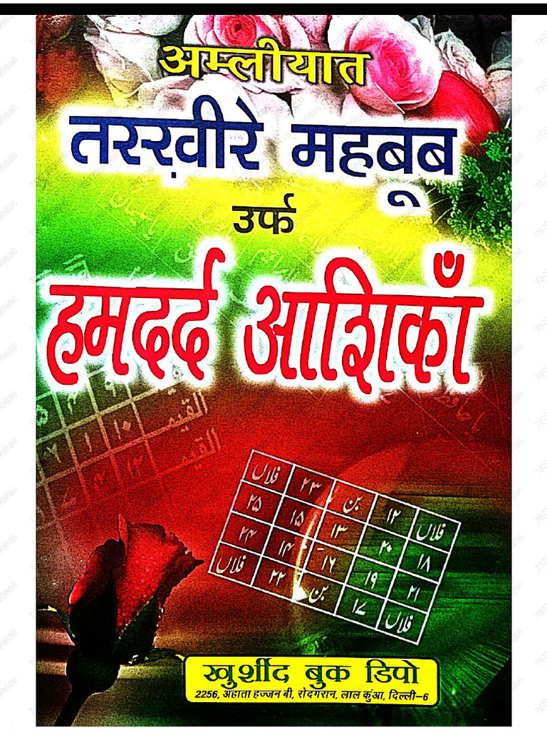 PDFReader 20250219 1132 | PDF