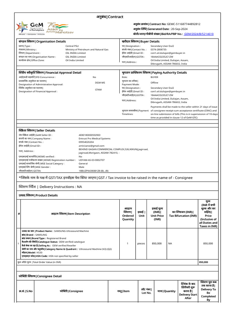 hs30 8.5 | PDF | Medical Ultrasound | Medical Imaging