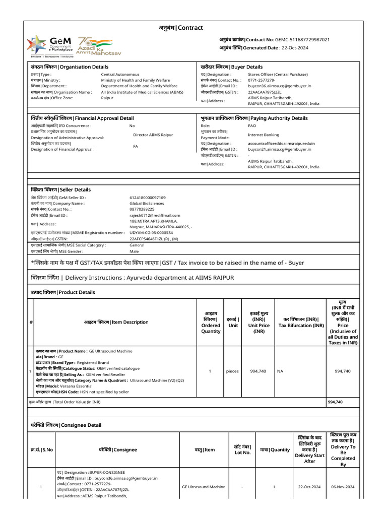 Versan Assential | PDF | Medical Ultrasound