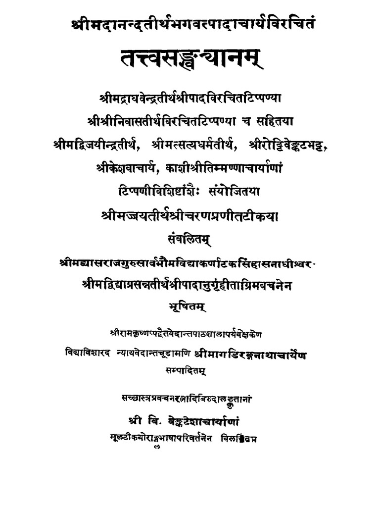 TattvaSankhyanam With Tika of Sri JayaTirtha 1964 OCR | PDF | Existence ...