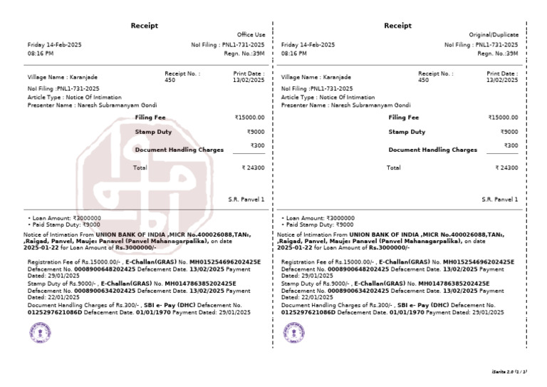 Notice of Intimation Receipt for Loan | PDF | Payments | Taxes