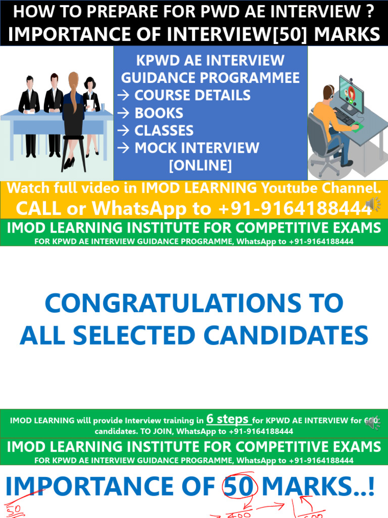 KPWD AE Interview Preparation Guide | PDF