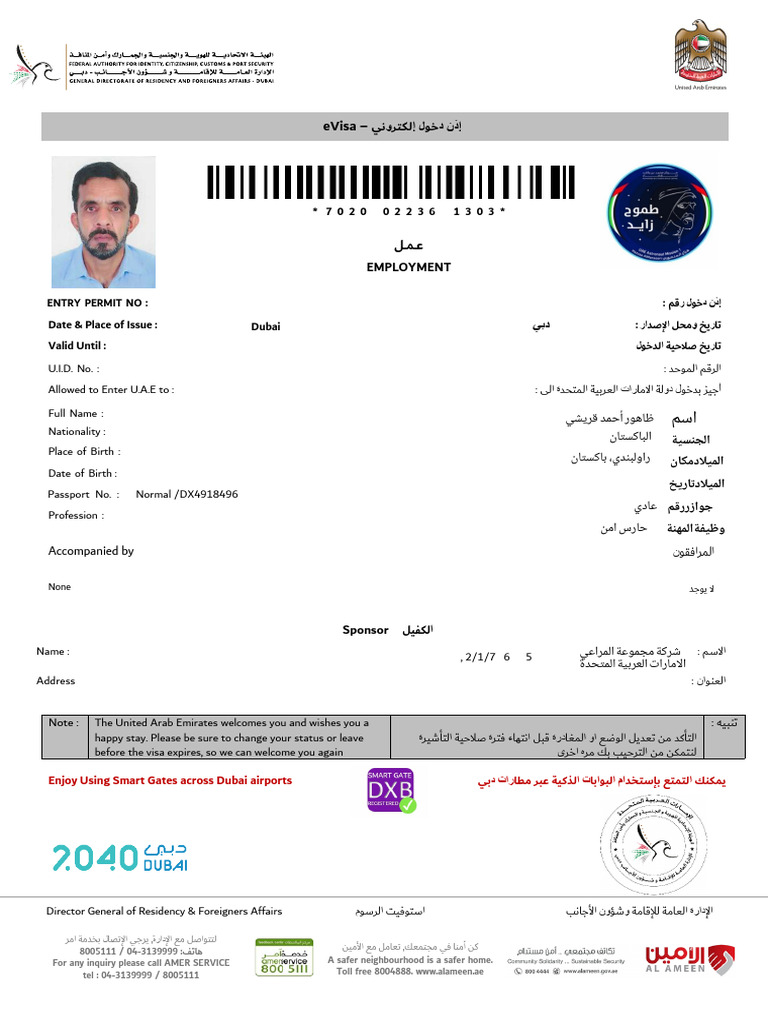 UAE eVisa Entry Permit Details | PDF | United Arab Emirates | Dubai
