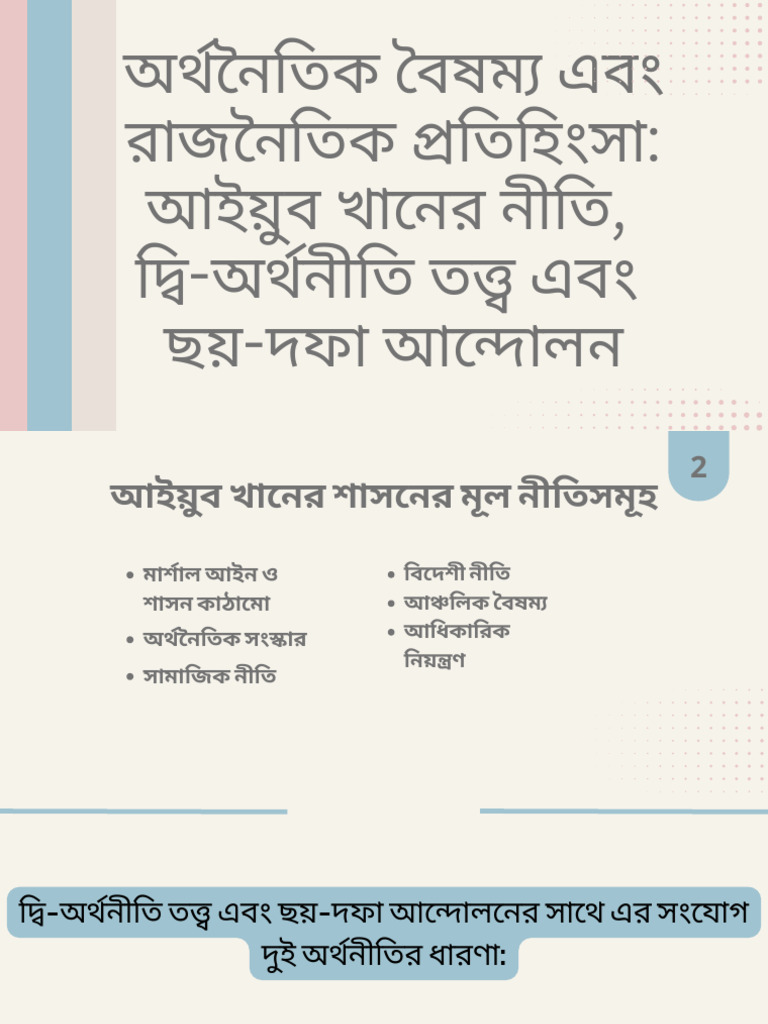 Divided by Policy, United in Protest The Economic and Political Roots ...