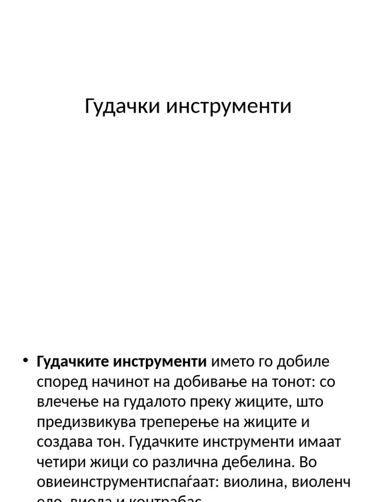 New Microsoft Office PowerPoint Presentation | PDF
