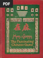 American Mah Jongg Cheat Sheet | PDF