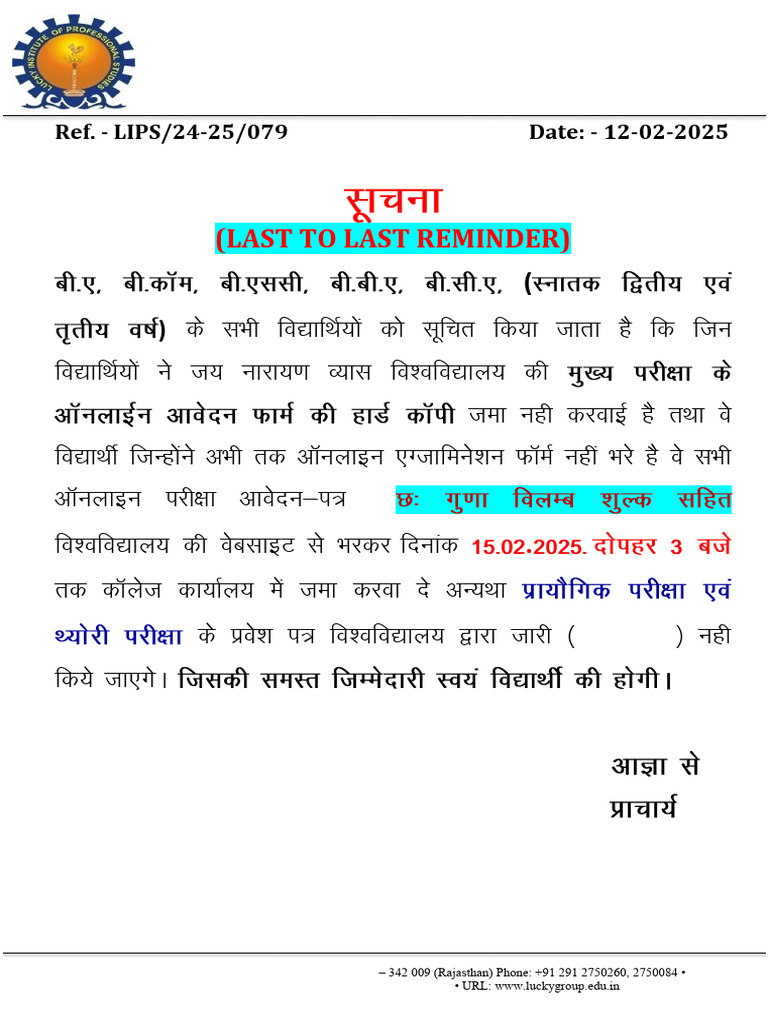 Notice for Regular Examination Form for Final Year 2024-25(Last to Last ...