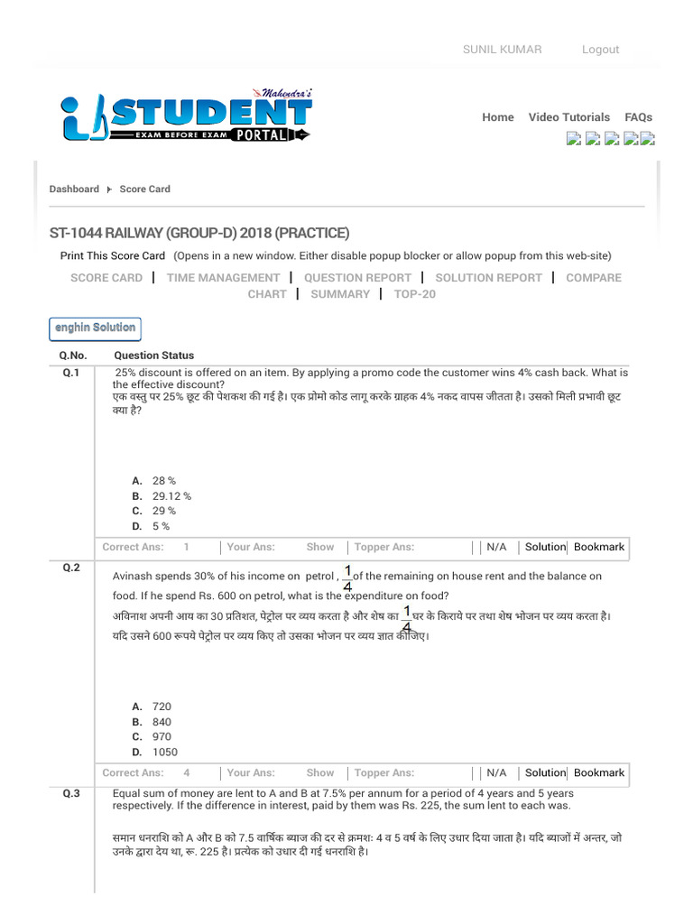 Railway Mock Test | PDF