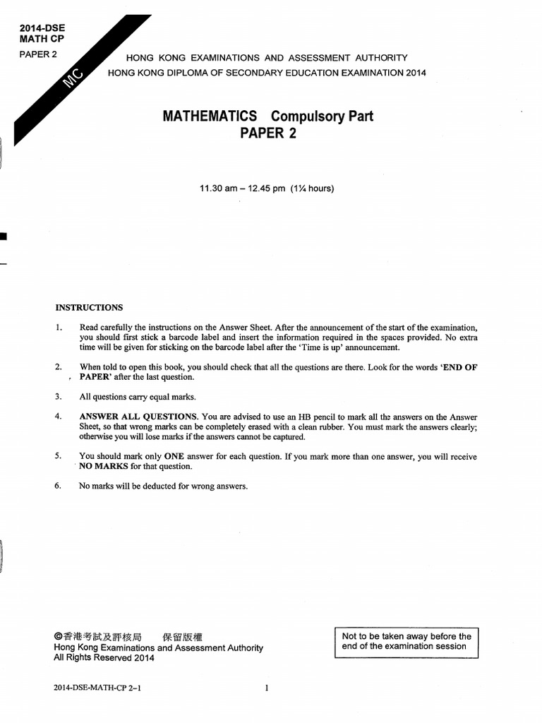 2014 Maths PP2 | PDF