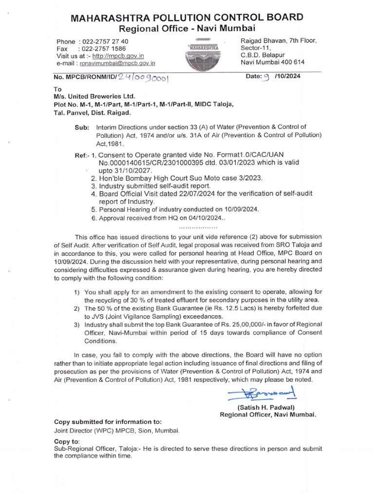 MPCB Letter Format | PDF