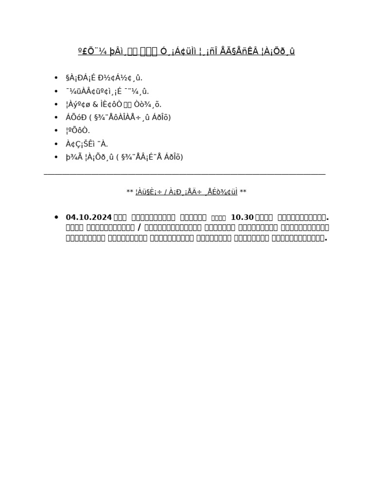 brg brg utk kem | PDF