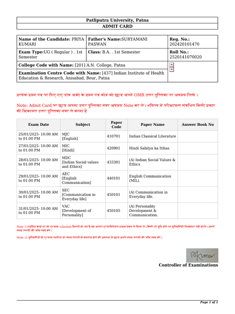 Admit Card | PDF