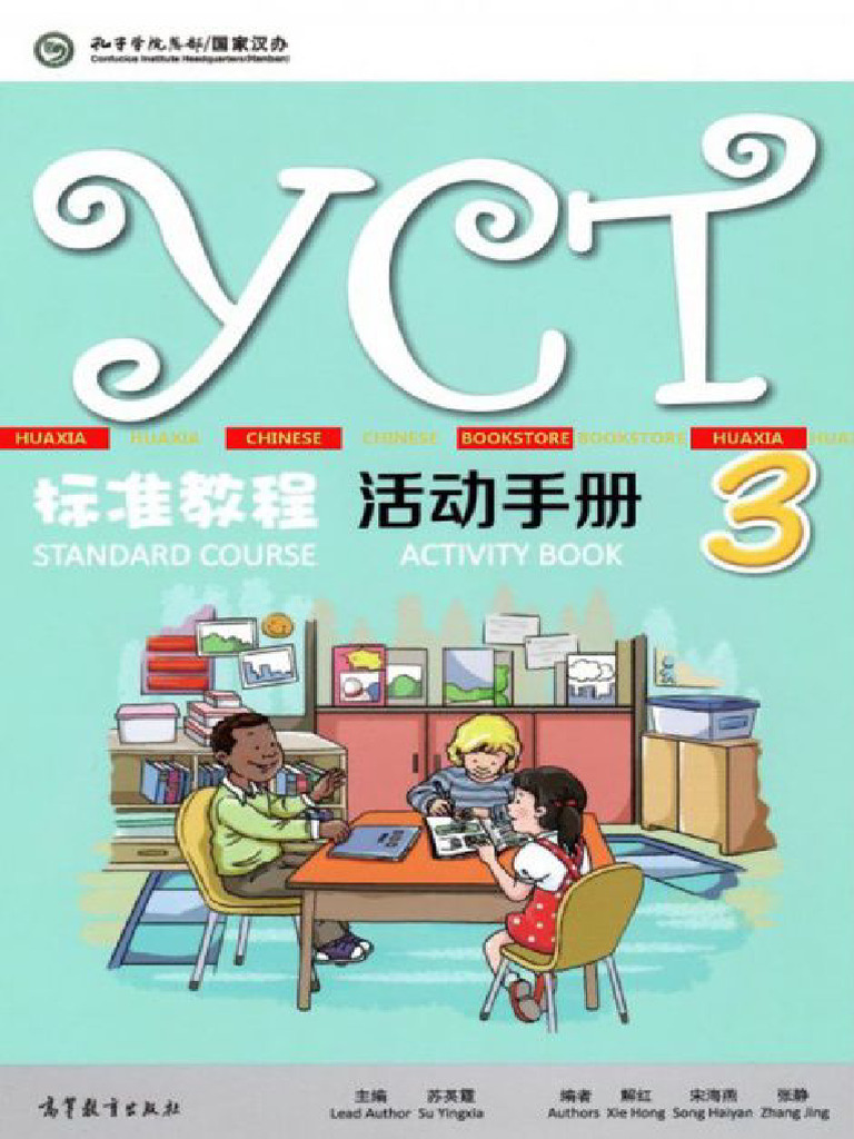Yct3 Activity Book | PDF