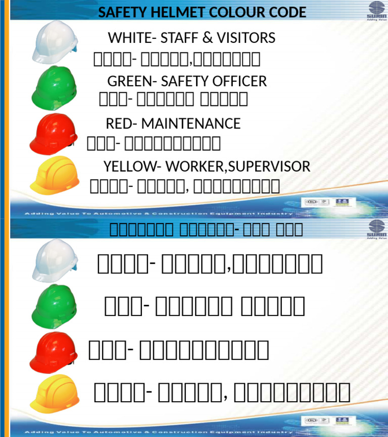 Helmet Colour Code | PDF