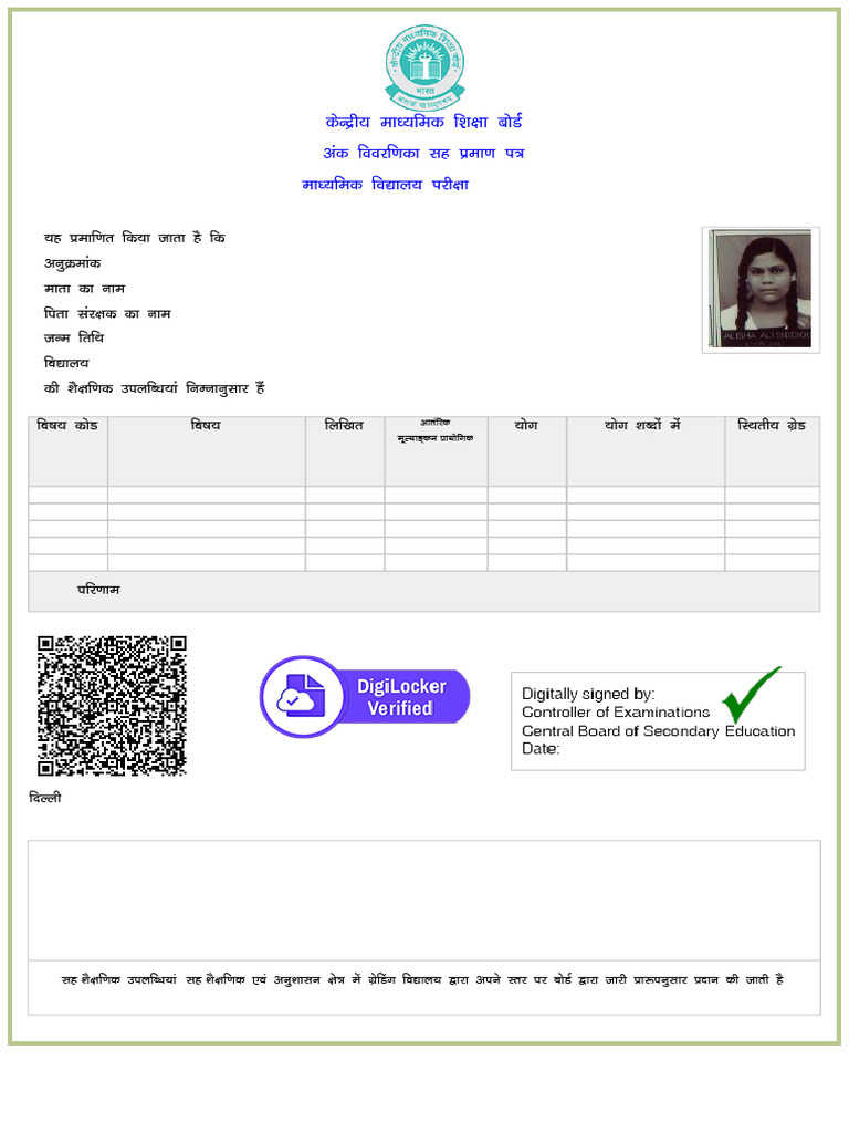 In Gov cbse-SSCER-51234482019 | PDF | Student Assessment And Evaluation ...